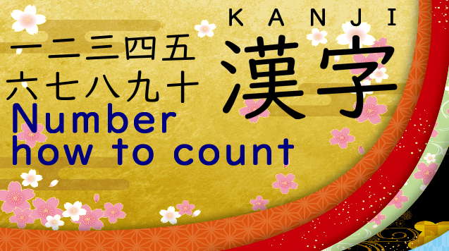 【Kanji-Number】 Learn Japanese KANJI... type,reading,count...with PDF - HTH